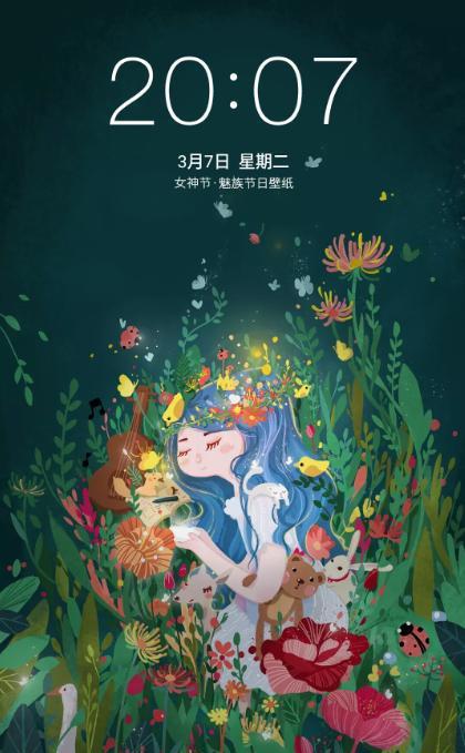 魅族节日壁纸怎么提取
