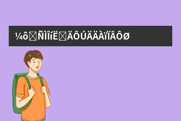 剪映烟雾截图