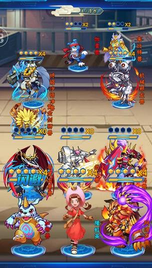数码暴龙∶激战图标