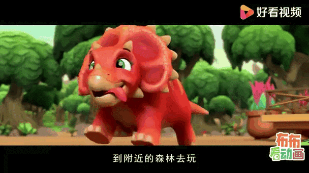 汪汪队恐龙