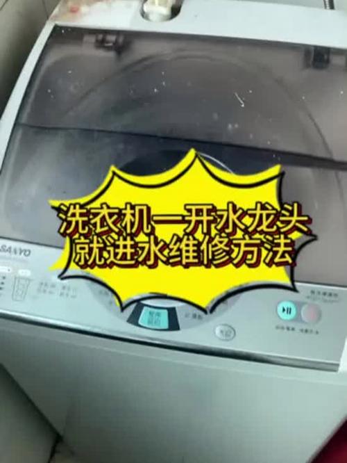格兰仕洗衣机进水阀修理视频