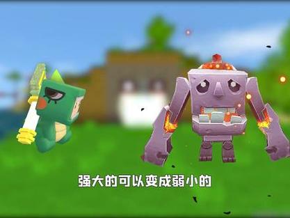 迷你世界随机方块生存图标