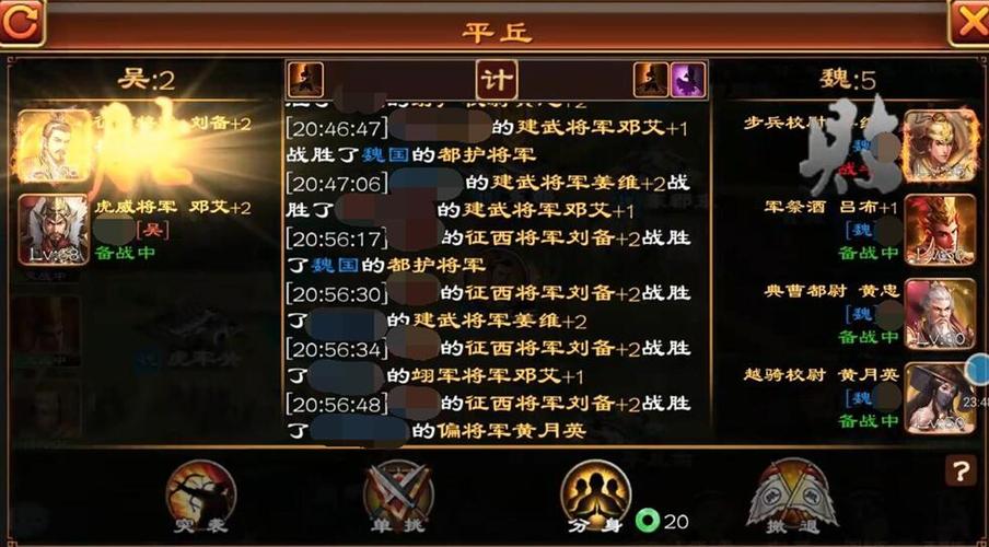 超级群英传脚本挂机截图