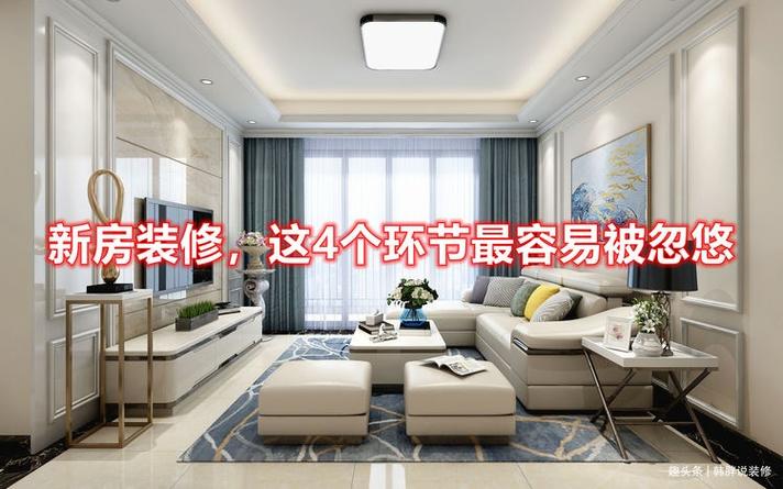 装修最挣钱的地方是哪个环节截图