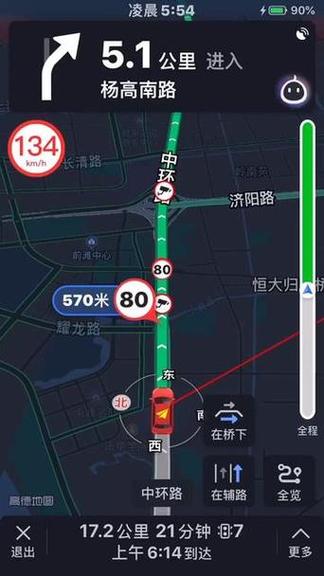手机高德导航反应太慢截图