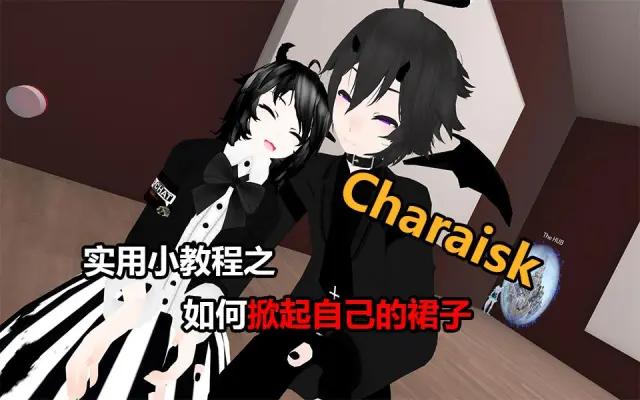 vrchat如何调中文图标