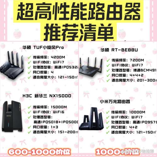 凉情辅助pro的优势
