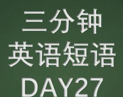 instead的用法