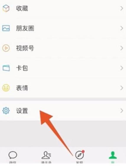 怎样删除微信群里的聊天记录图标