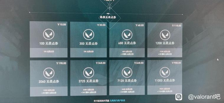 pubglite刷点券图标