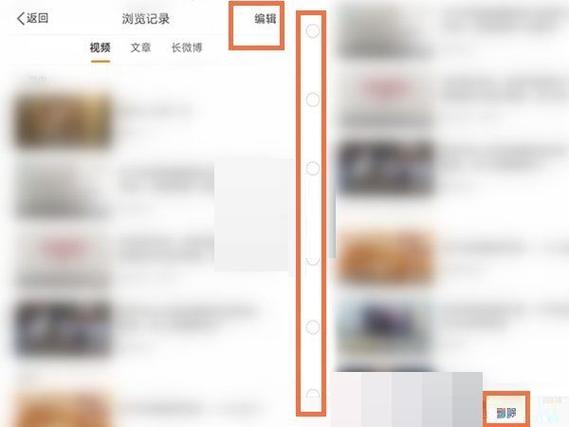微博怎么不让看相册图标