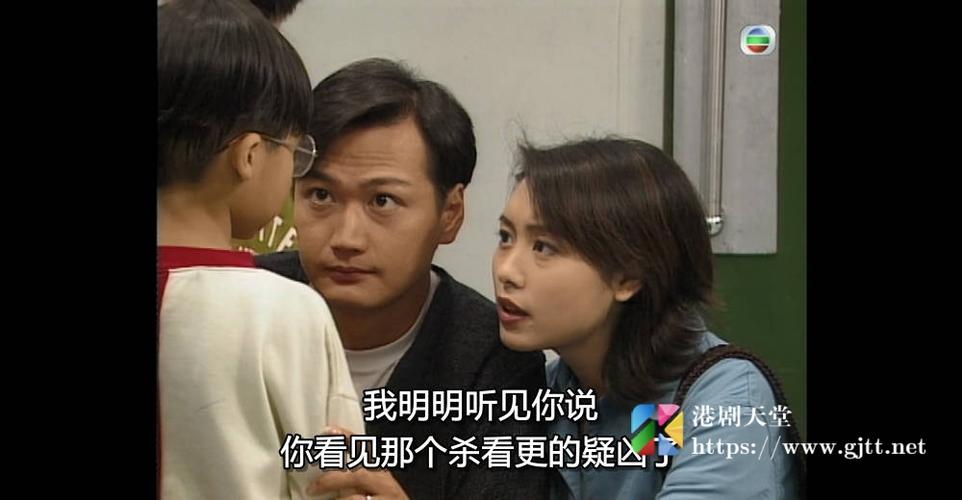 港剧网 粤爱看图标