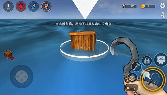 木筏生存模拟器攻略