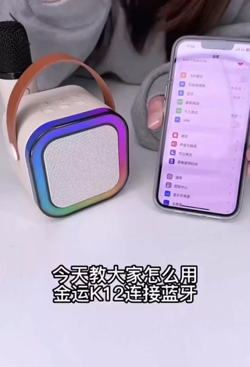 电脑怎么连接小度音响图标