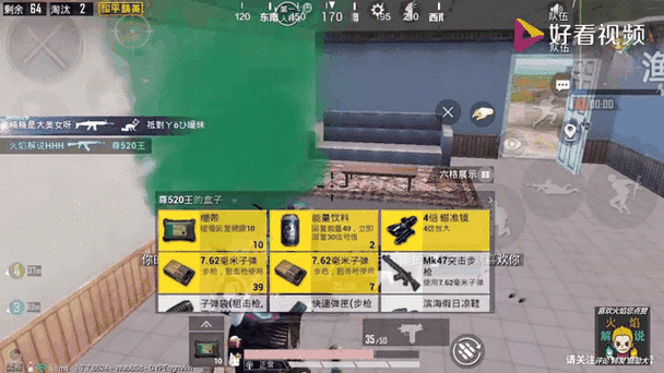 玩和平精英队友听到我有电流怎么办