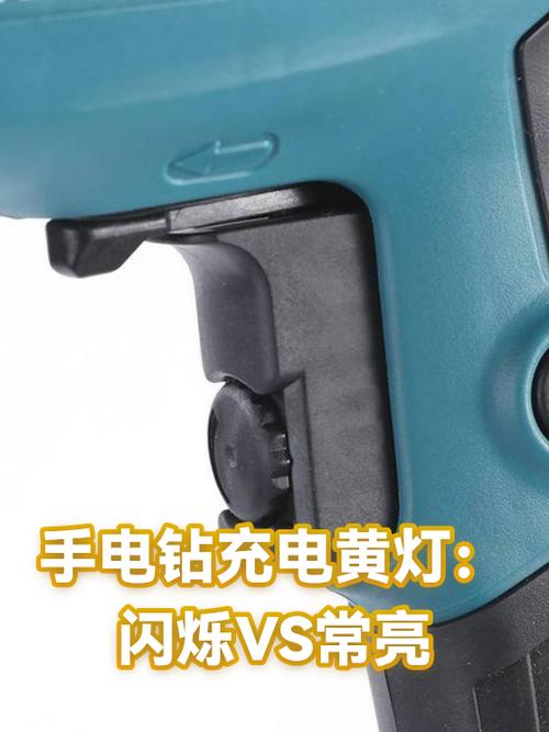 锂电钻灯亮不转是什么问题?图标
