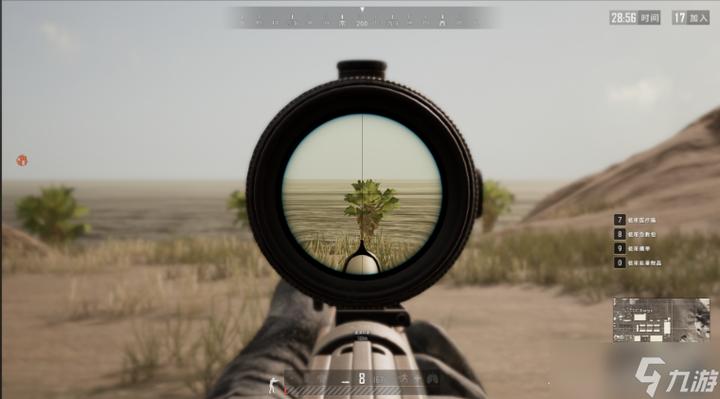 pubg三倍镜准星颜色截图