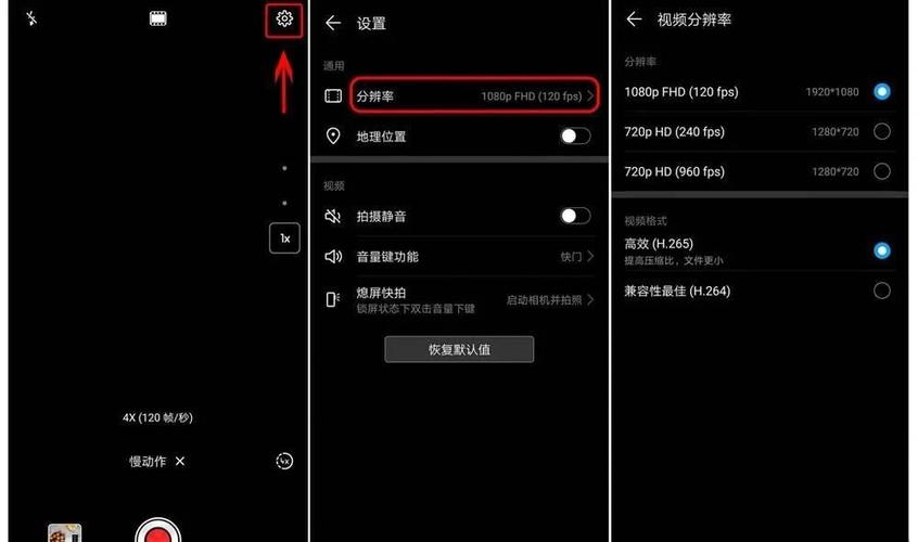苹果手机视频拍成慢动作了怎么办截图