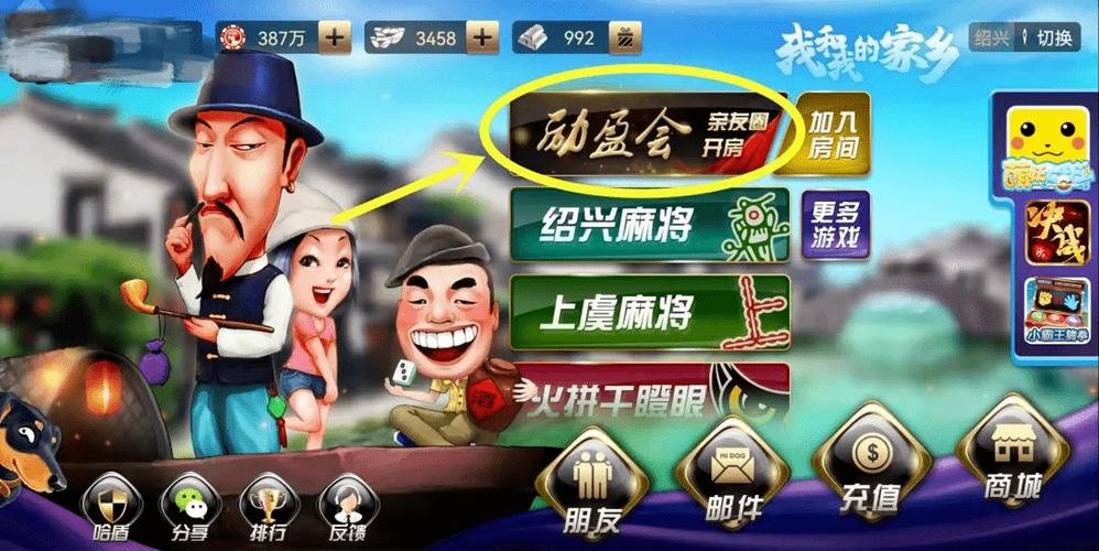 哈狗棋牌(官网)图标