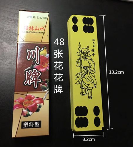 西部掀牛九官网截图