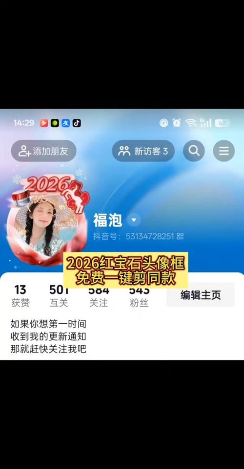 头像挂件免费使用好看图标