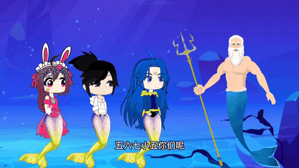 唐三美人鱼图标