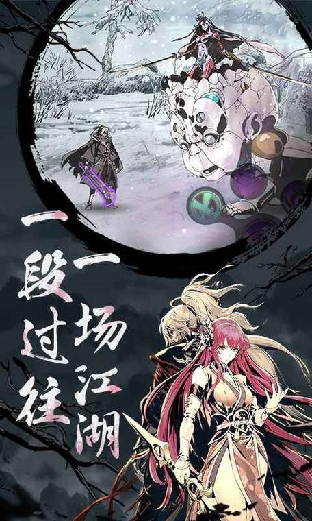 影之刃3破解版免费版截图
