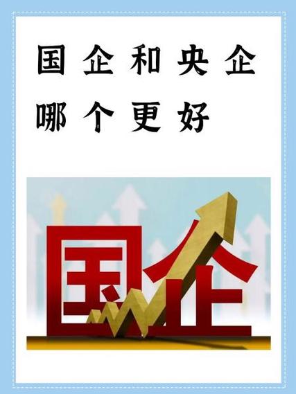飞鹤属于国企还是央企图标