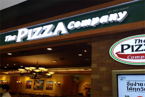 pizza company