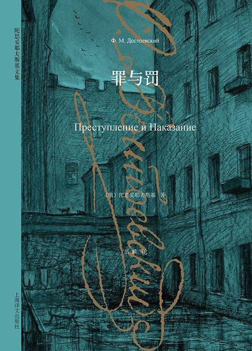 陀翁三部曲是哪三部图标