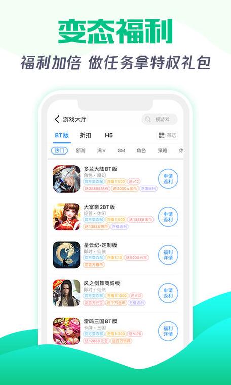 gm游戏盒子下载图标