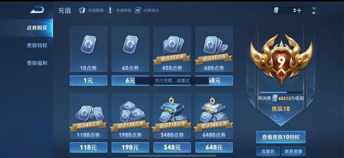 苹果app未完成付款怎么解除图标