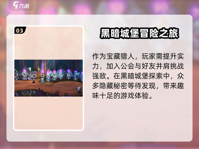 castlecrashers怎么本地双人截图