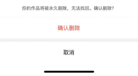 app删除了下载的视频还在吗截图