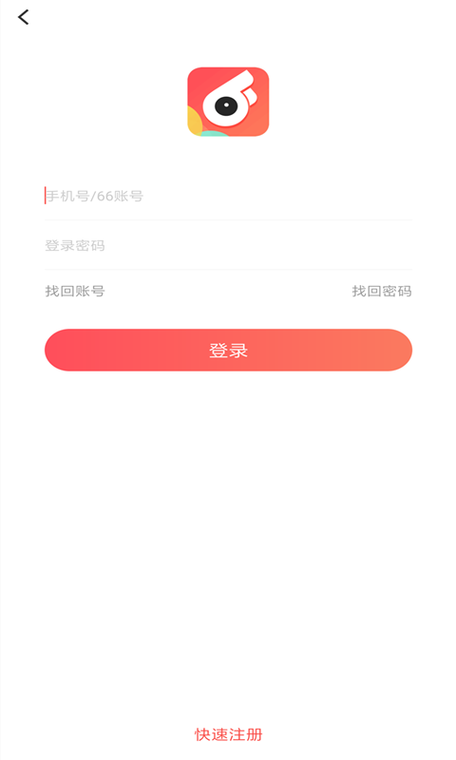 66游戏下载图标