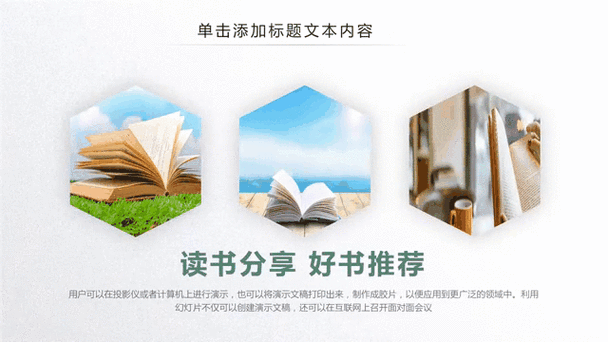 喜悦读app下载图标