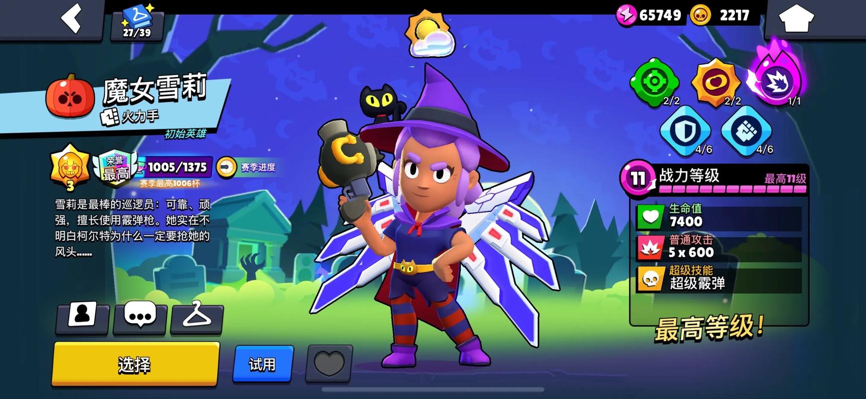 荒野乱斗魔改服https://zw.cdzjryb.com/rent-g