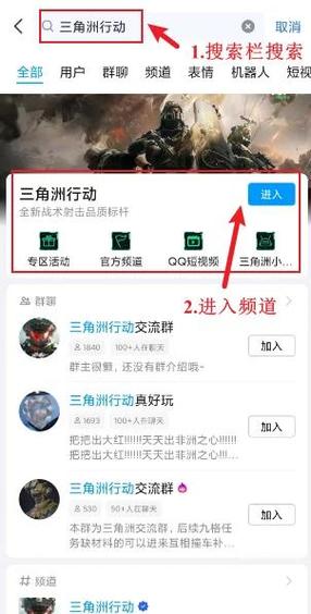 三角洲怎么设置战绩不可见图标