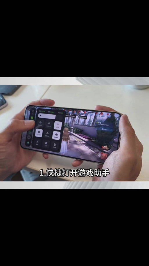 抖音截屏游戏视频教程截图