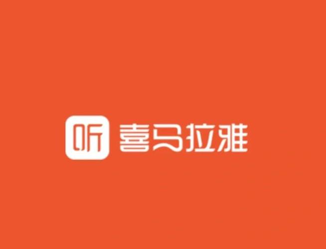 喜马拉雅喜点兑换会员图标