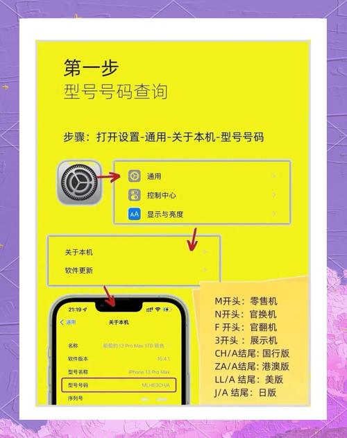 苹果11怎么查是不是正品图标
