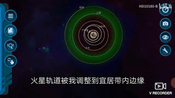 口袋宇宙修改密度版本图标