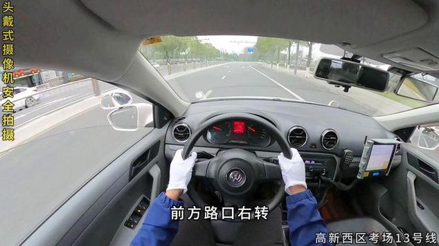 科三考试全过程顺序自动挡视频截图