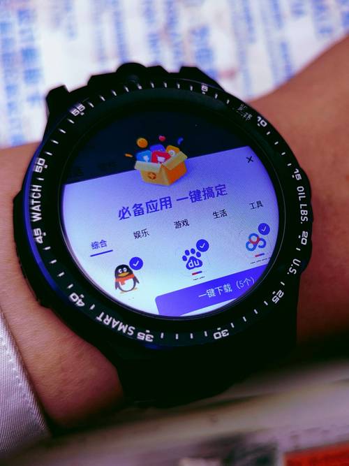 米兔6c手表内存不足怎么清理缩略图