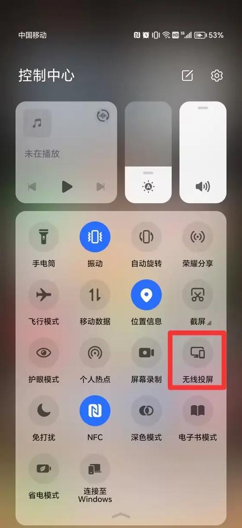 华为无线投屏到电脑图标