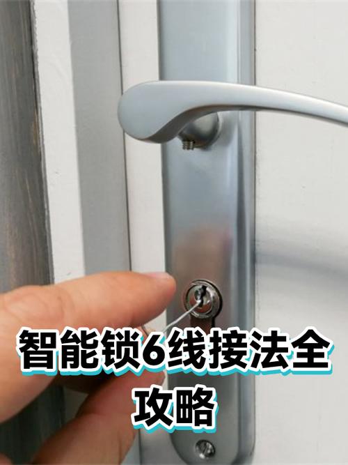 手机怎么连接智能锁图标