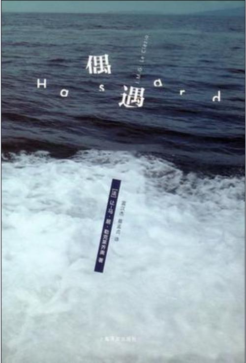 体育室的偶遇小说在线阅读图标