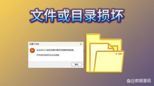 描述文件在哪个位置图标