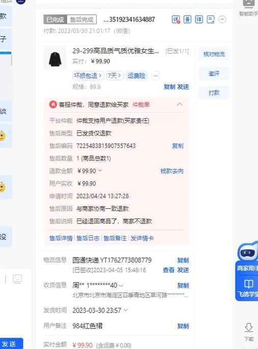 steam送了礼物怎么退款图标