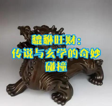 木鱼在玄学里的寓意图标